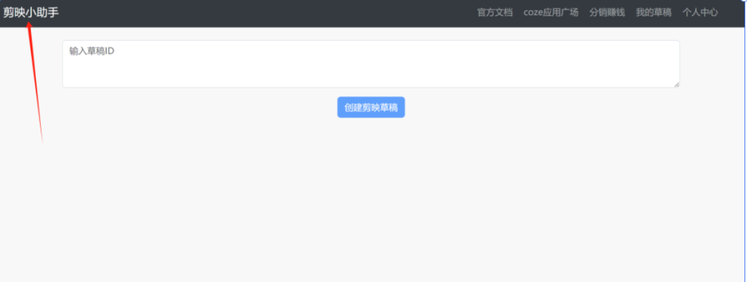 10W+播放的爆款知识科普视频，Coze智能体工作流30秒生成，AI批量创作工具详细教程 - 知乎