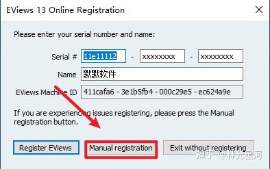 EViews13.0软件下载及安装教程 - 知乎
