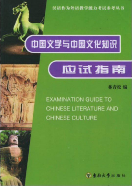 【爱初心百科】入门必备 | 翻硕MTI 448参考书目最全测评 - 知乎