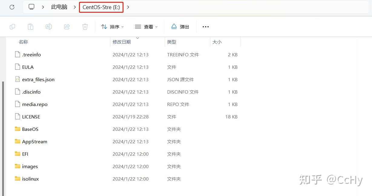 windows电脑安装centos stream9(双系统) - 知乎