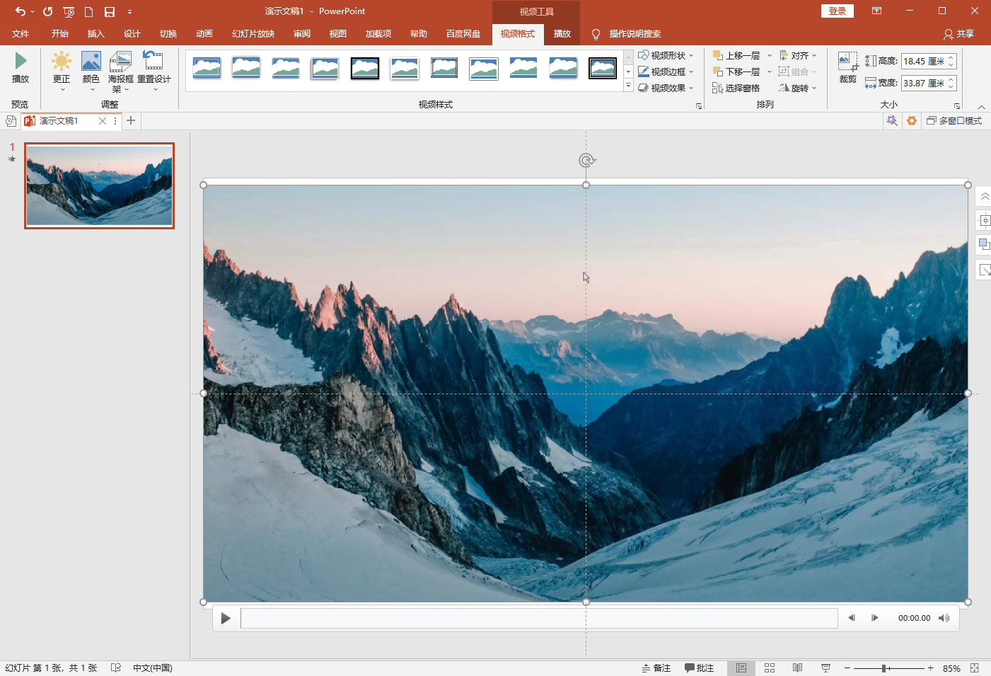 无需录屏软件！PPT按下这个键，录制导出4K高清视频 - 知乎