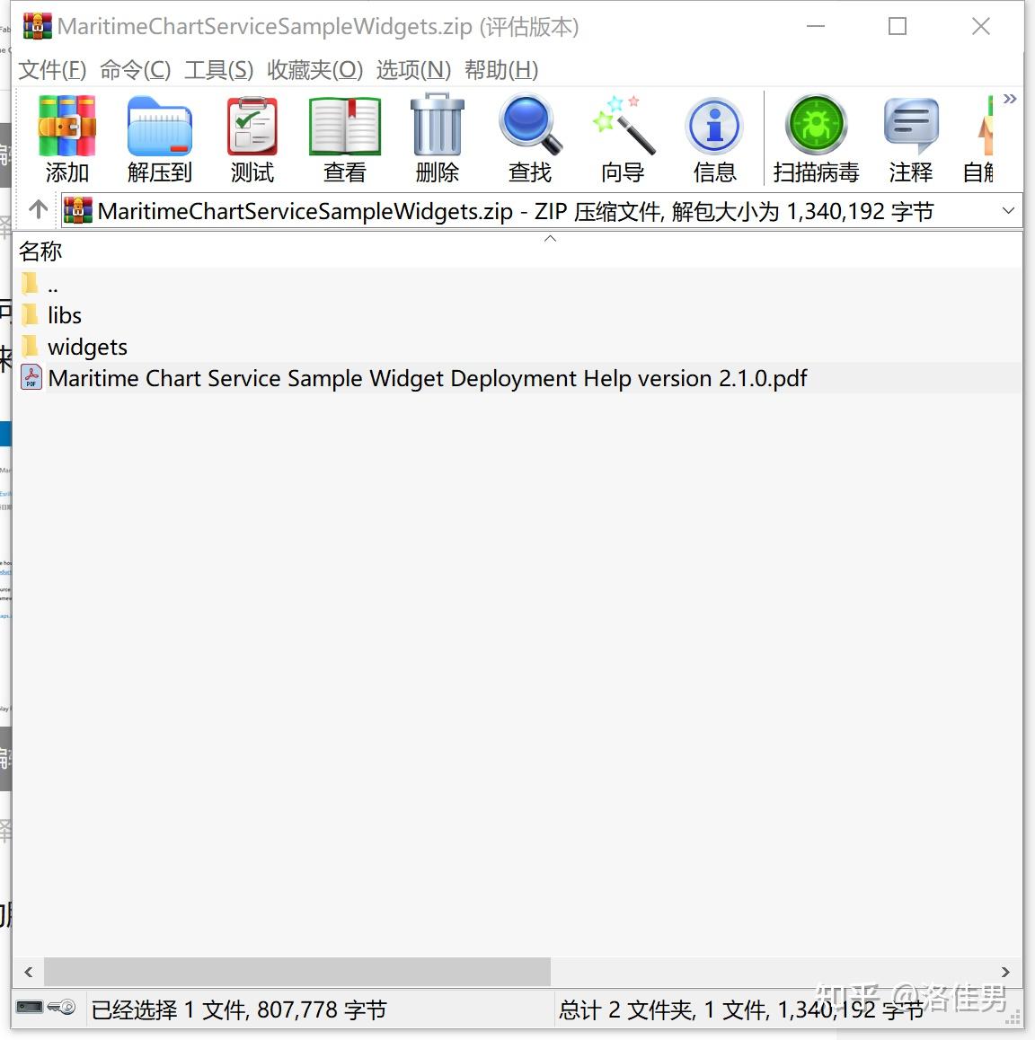 ArcGIS Maritime Server教程 — Maritime Chart Server（二） - 知乎