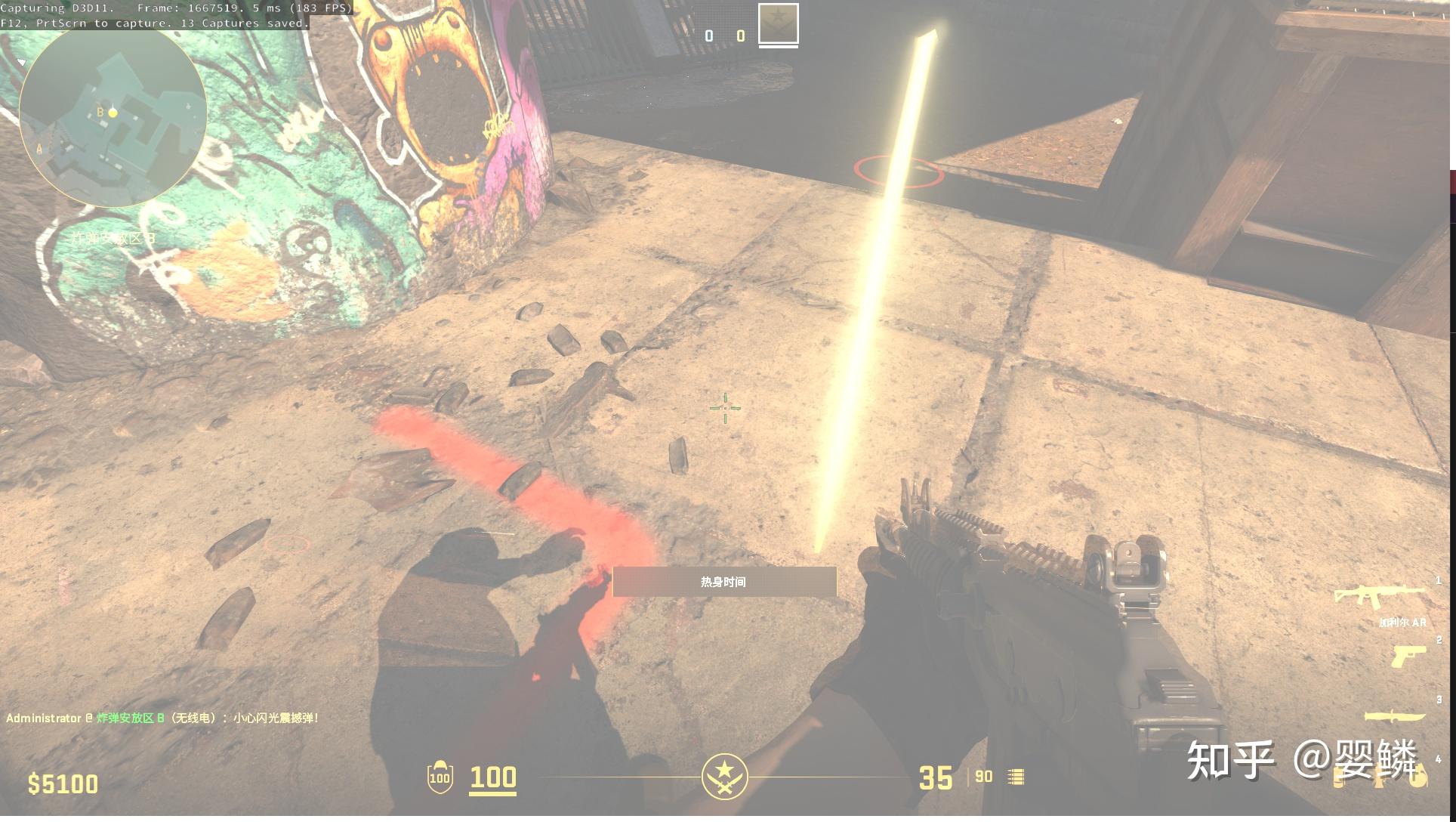 CS2 第一人称渲染管线 - 知乎