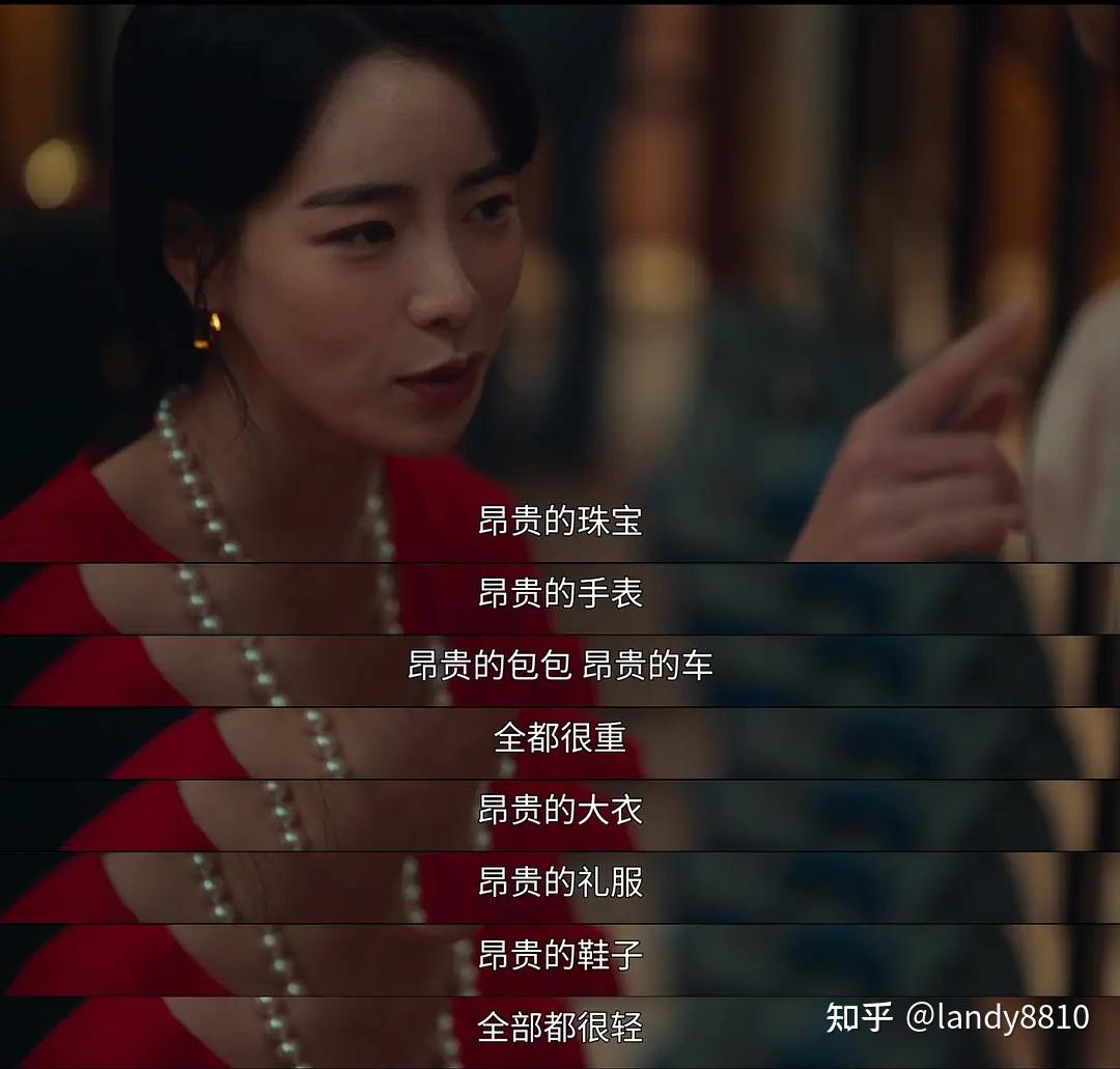 《黑暗荣耀》剧照 - 知乎