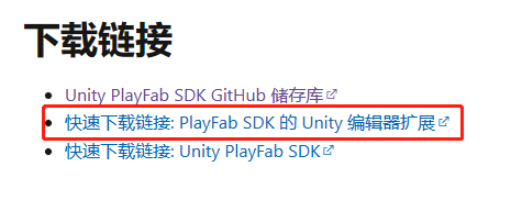 游戏开发工具箱(3) 开箱即用的云游戏后端——PlayFab快速上手指南(上) - 知乎