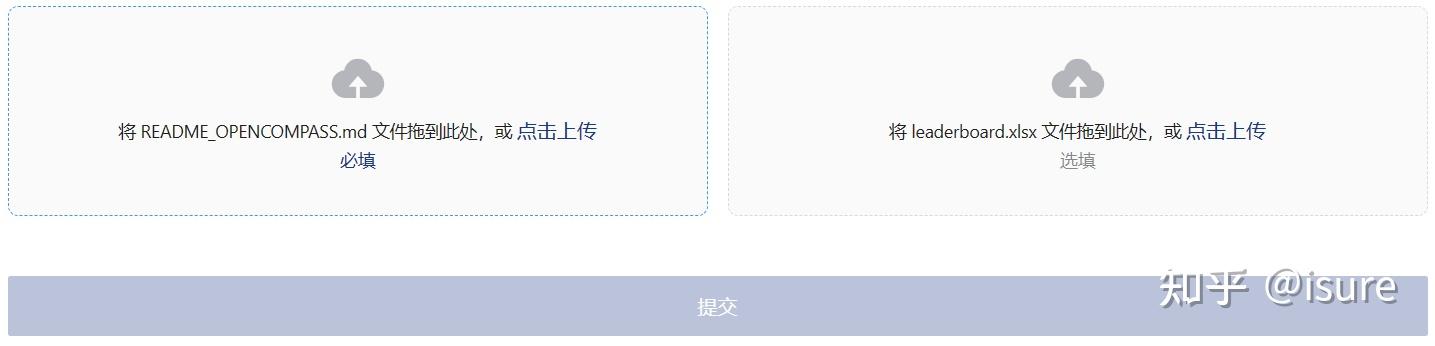 07 【OpenCompass 大模型评测实战】 - 知乎