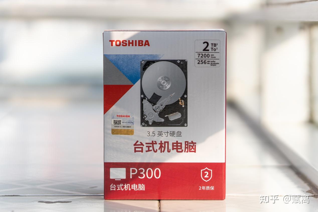 机械硬盘还值得买吗？东芝P300 2T PC硬盘体验报告 - 知乎