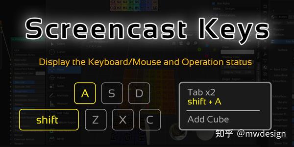 【Blender】Add-on: Screencast Keys 按键可视化插件，可实时显示键盘/鼠标操作状态 - 知乎