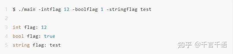 Go 每日一库之 flag - 知乎