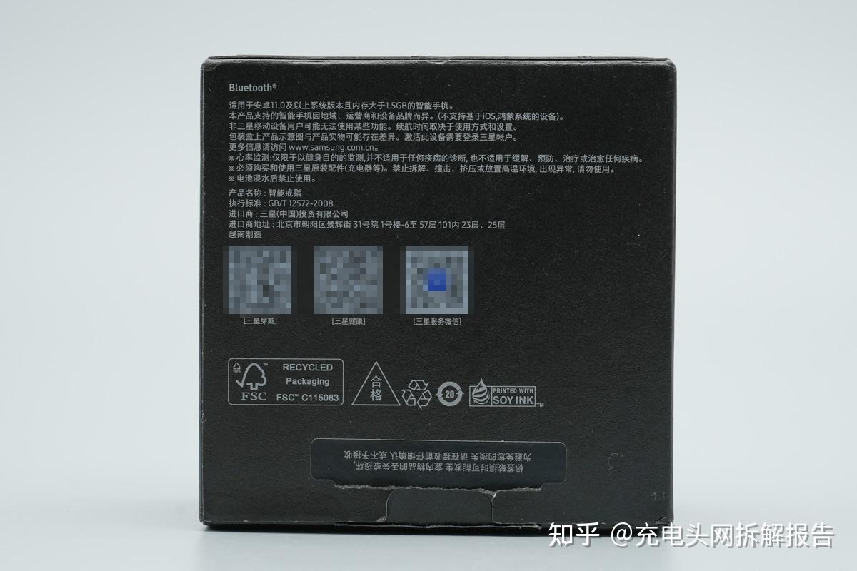 拆解报告：SAMSUNG三星Galaxy Ring无线充电保护盒EP-QQ501 - 知乎