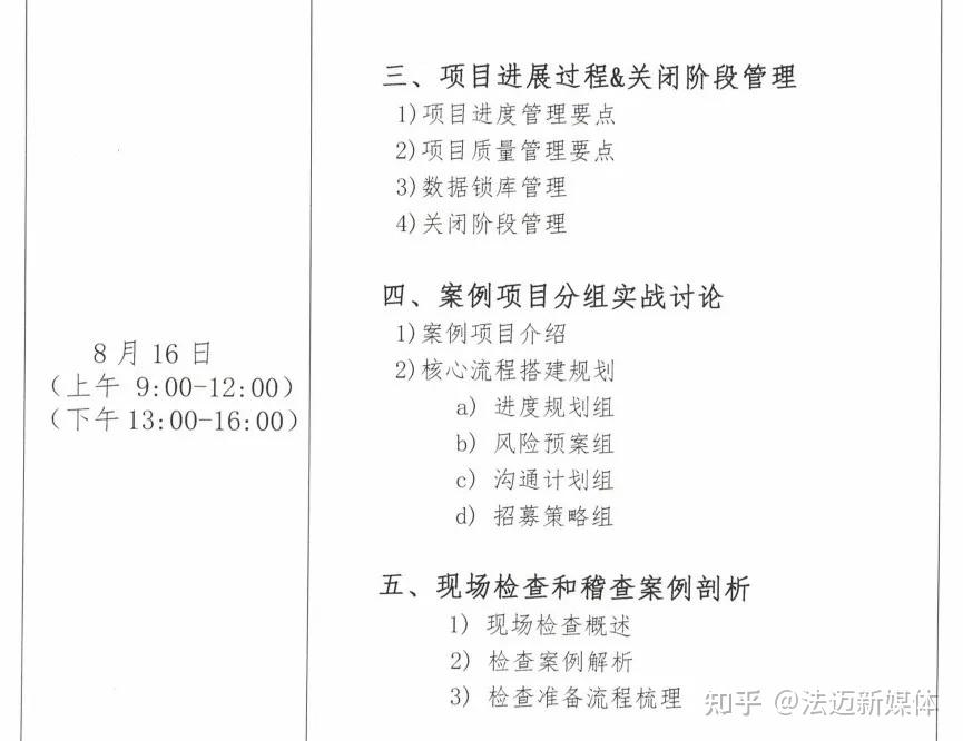 全面解读|抗肿瘤药物临床试验术语:OS、PFS、DFS、TTP、TTF、EFS、ORR、DCR、CR、EP、QOL - 知乎