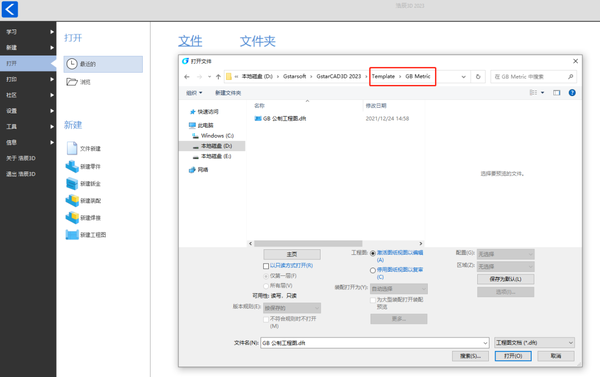 「卷死」CAD老师傅，一键调用CAD工程图模板！ - 知乎