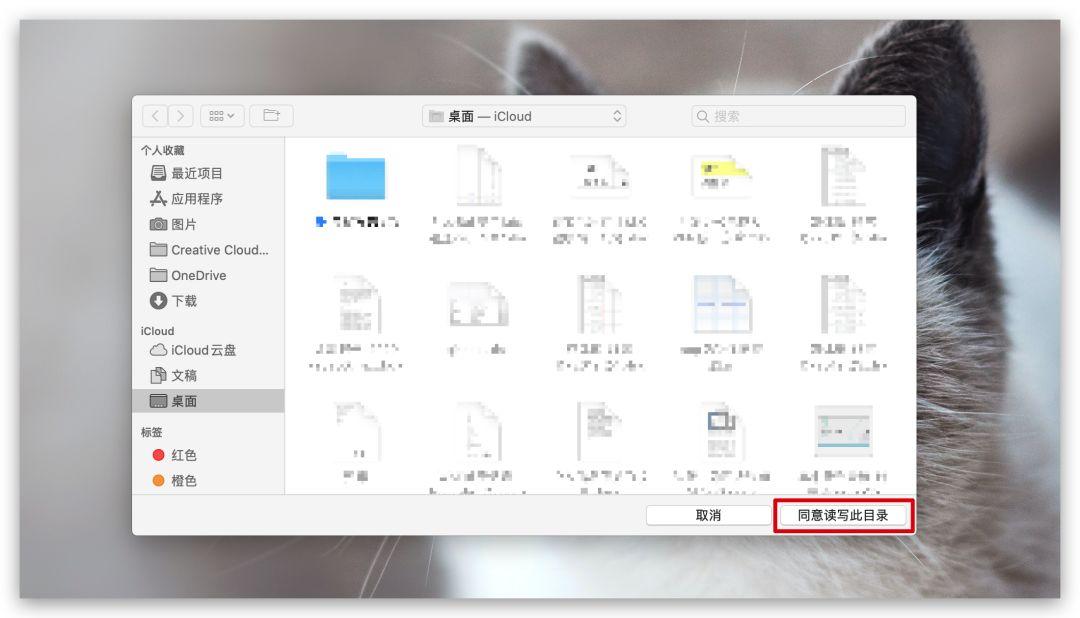 iRightMouse：一款免费Mac鼠标右键增强神器 - 知乎