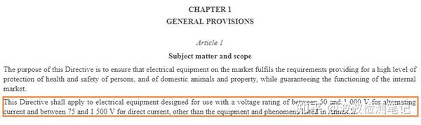 哪些产品要做CE-LVD认证 - 知乎