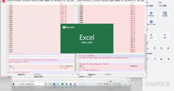 实测3款文件对比软件：WinMerge、TextDiff、Beyond Compare！ - 知乎