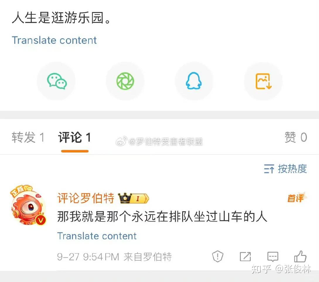 VibeThinker-1.5B研发背后的故事及小模型的未来 - 知乎