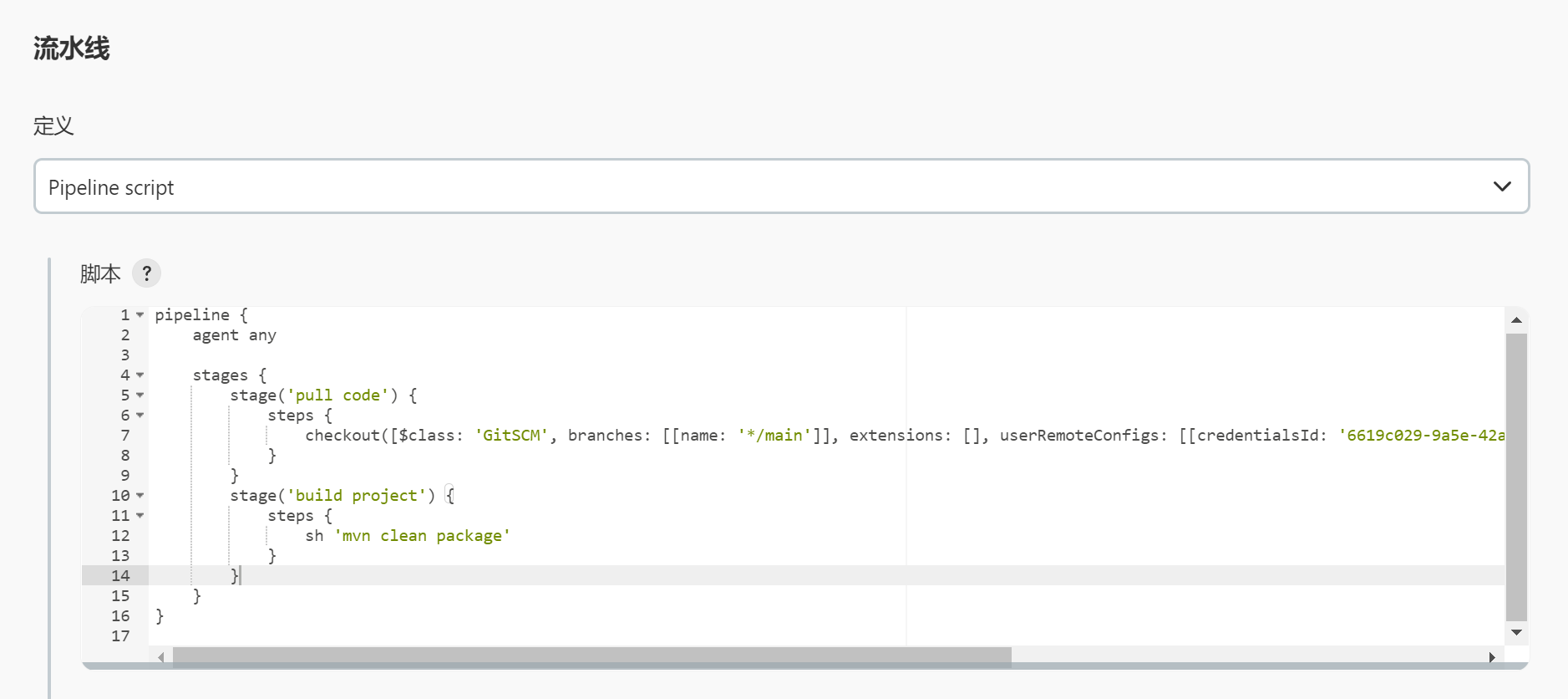 手把手教你使用 Jenkins 之 PipeLine 和触发器的使用 - 知乎