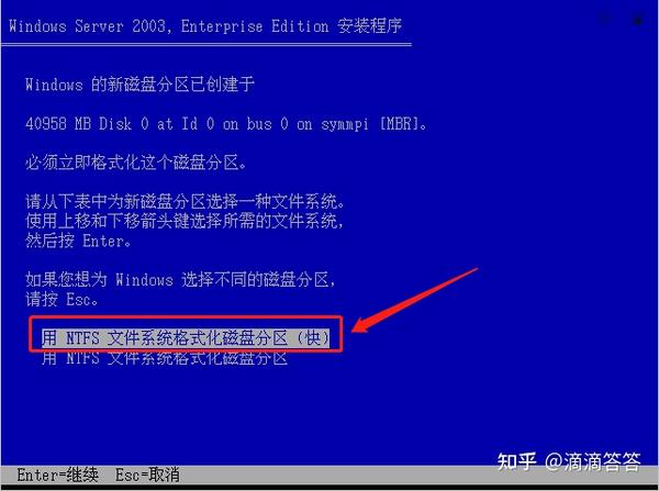 VMware虚拟机安装Windows Server 2003 - 知乎