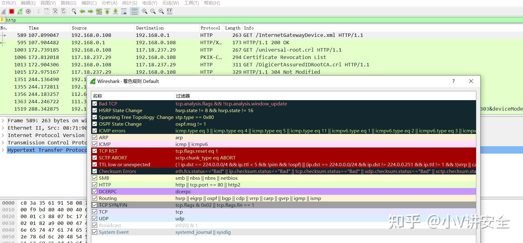 wireshark网络抓包详解（超详细） - 知乎