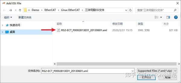 基于AM335X开发板 ARM Cortex-A8——Acontis EtherCAT主站开发案例 - 知乎