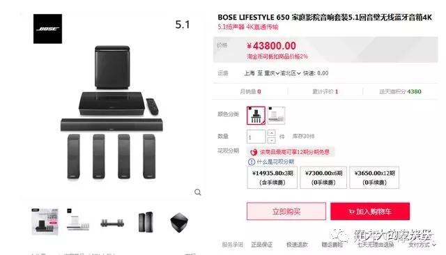 喜欢BOSE的小巧但音质太差下不去手？法国Waterfall玻璃卫星家庭影院了解一下 - 知乎