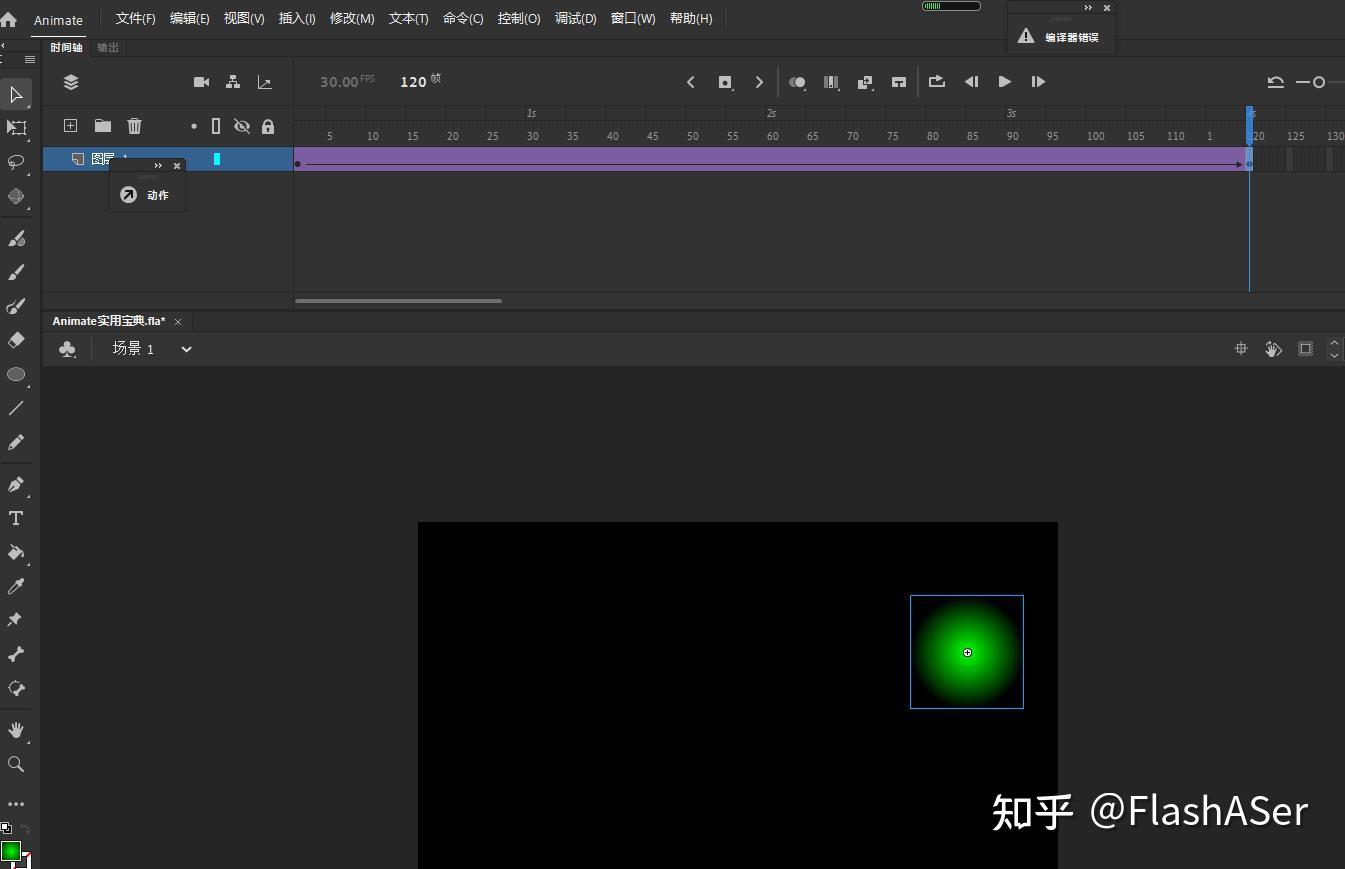 Animate如何用按钮控制时间轴（AS3） - 知乎