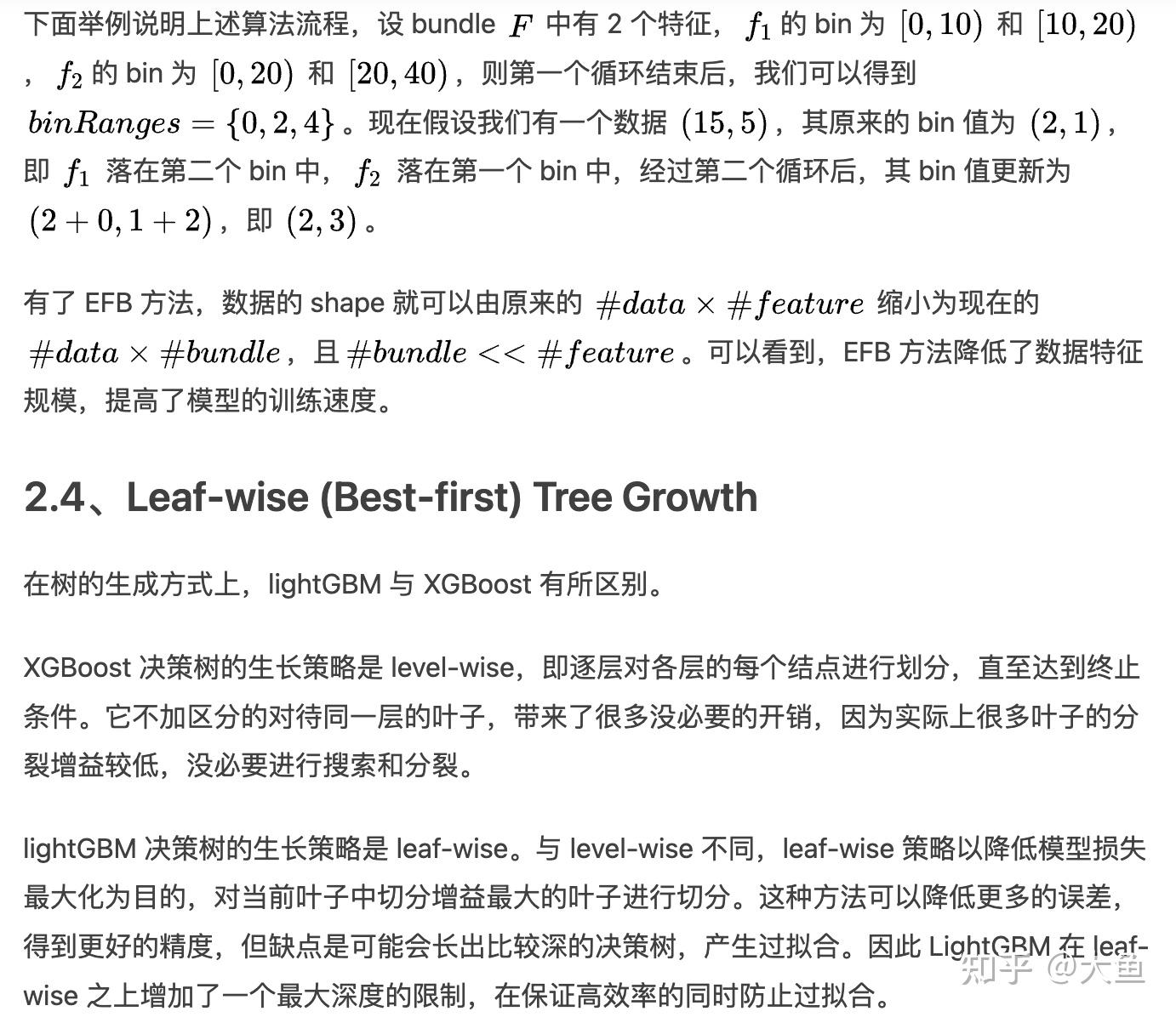 LightGBM原理理解 - 知乎