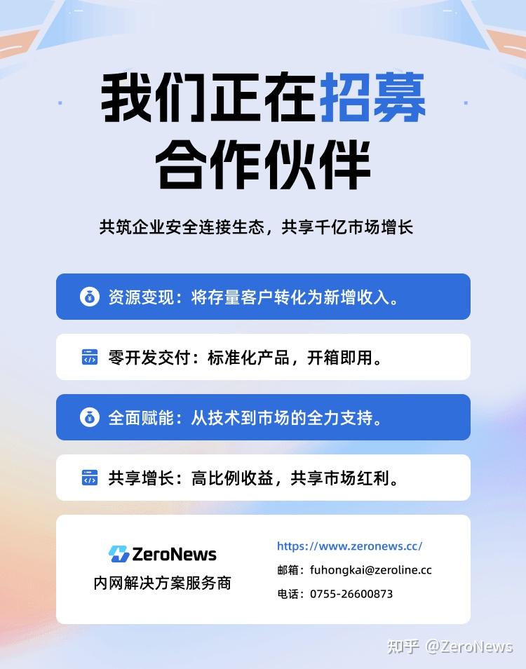 Typecho博客搭建与公网访问指南 - 知乎