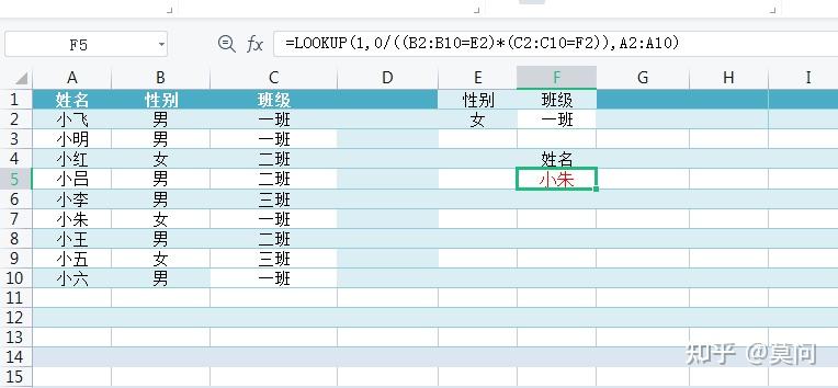 Excel常用函数公式 多条件计数” 条件查找” 多条件查找” 合并多个单元格内容” 合并带格式的单元格内容”及excel提取器(中) 知乎