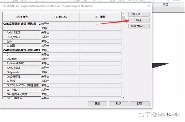 你了解IFC吗？ - 知乎