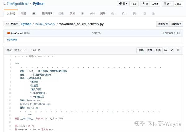 GitHub热门项目：使用Python实现所有算法 - 知乎