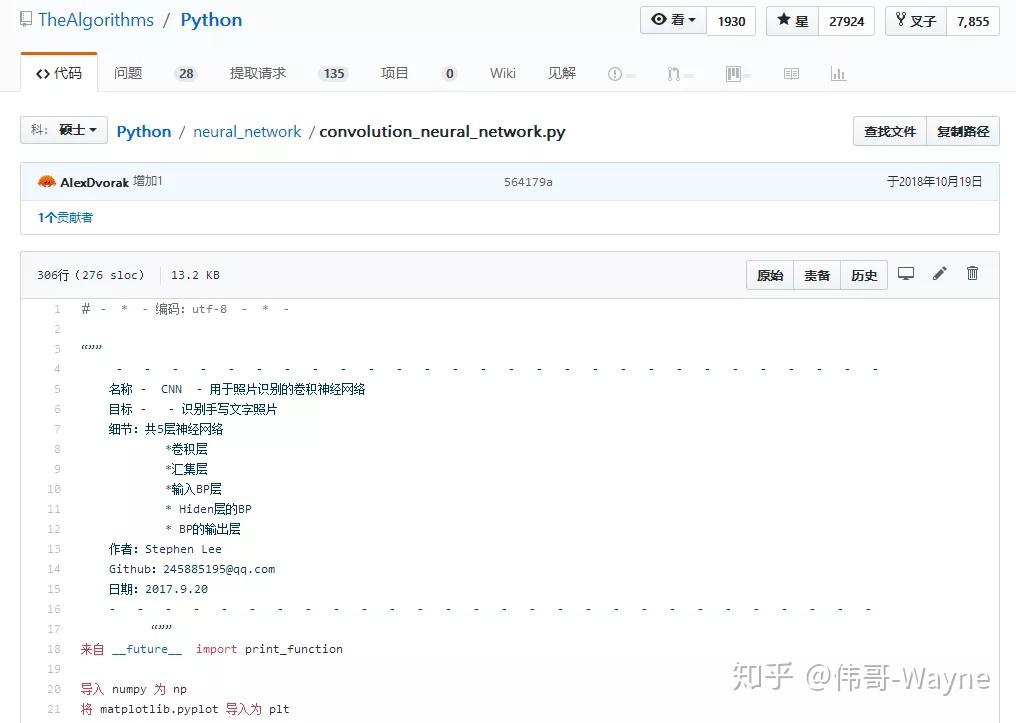 Github热门项目：使用python实现所有算法 知乎