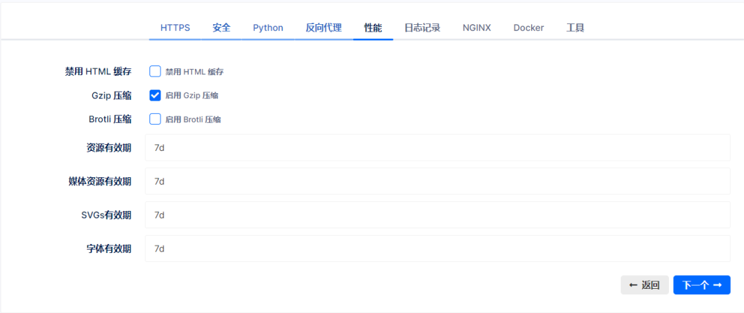 2.3 万 Star，Nginx 可视化配置工具 - 知乎