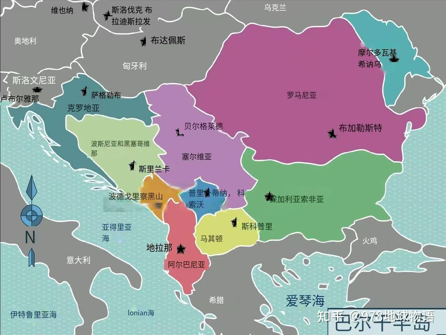 1个半岛10个国家，为何各国都钟爱在巴尔干半岛建国？ - 知乎