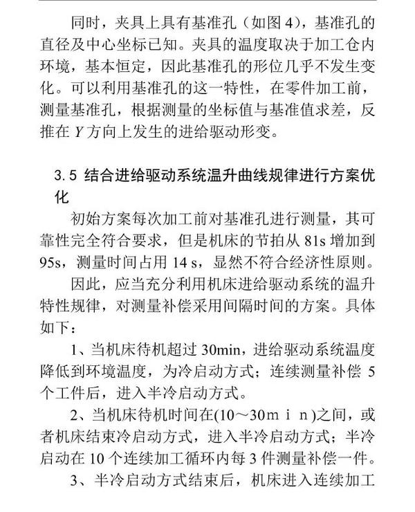 FANUC | G31 高速跳转功能的应用 - 知乎