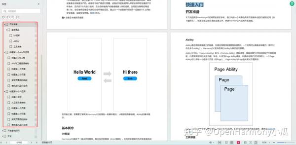 跨Android、iOS、鸿蒙多平台框架ArkUI-X - 知乎