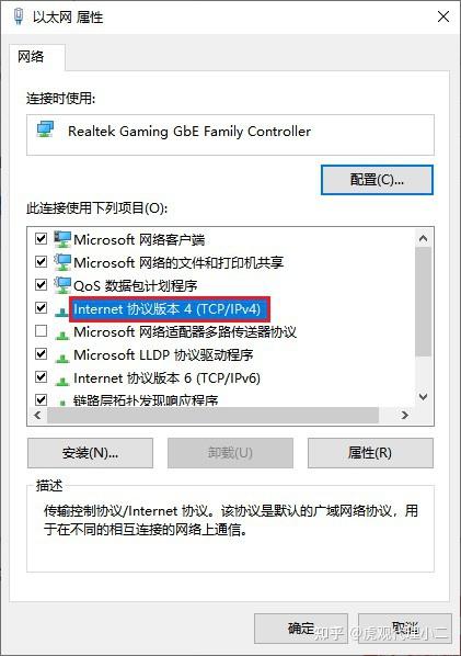 windows7怎么改ip地址？win7设置ip地址的步骤 - 知乎