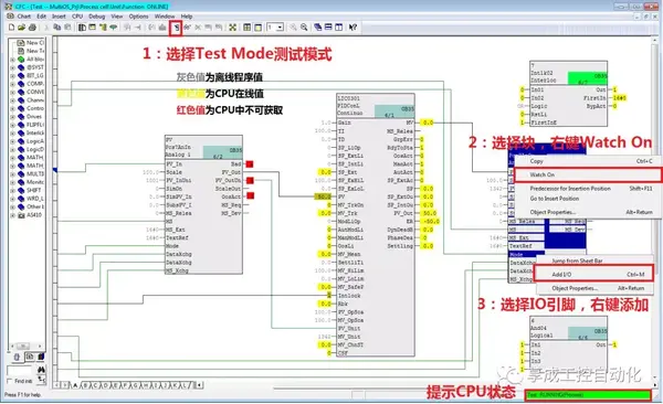 PCS 7 CFC的常用功能与操作 - 知乎