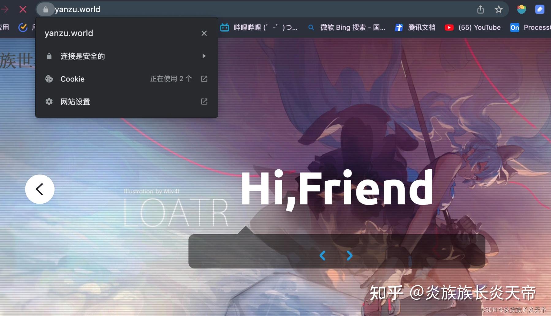 【超详细系列】从0到1搭建一款二次元个人博客 - 知乎