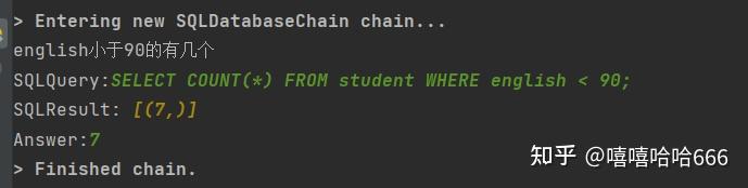 langchain学习2 text2sql - 知乎