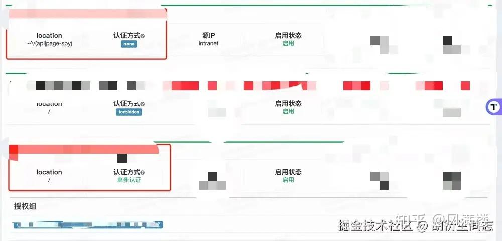 PageSpy 前端远程调试工具接入实践 - 知乎