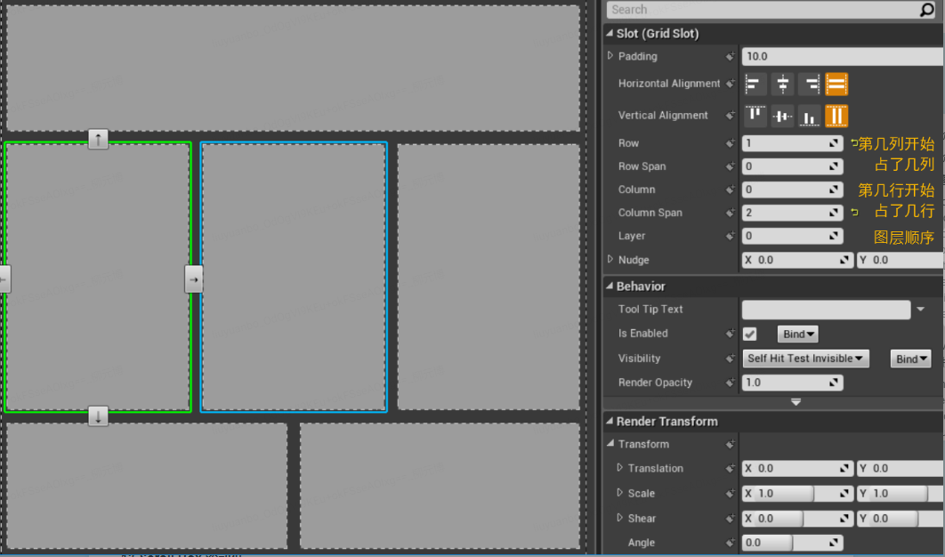 UE4入门之路（UI篇）：UMG系统介绍 - 知乎