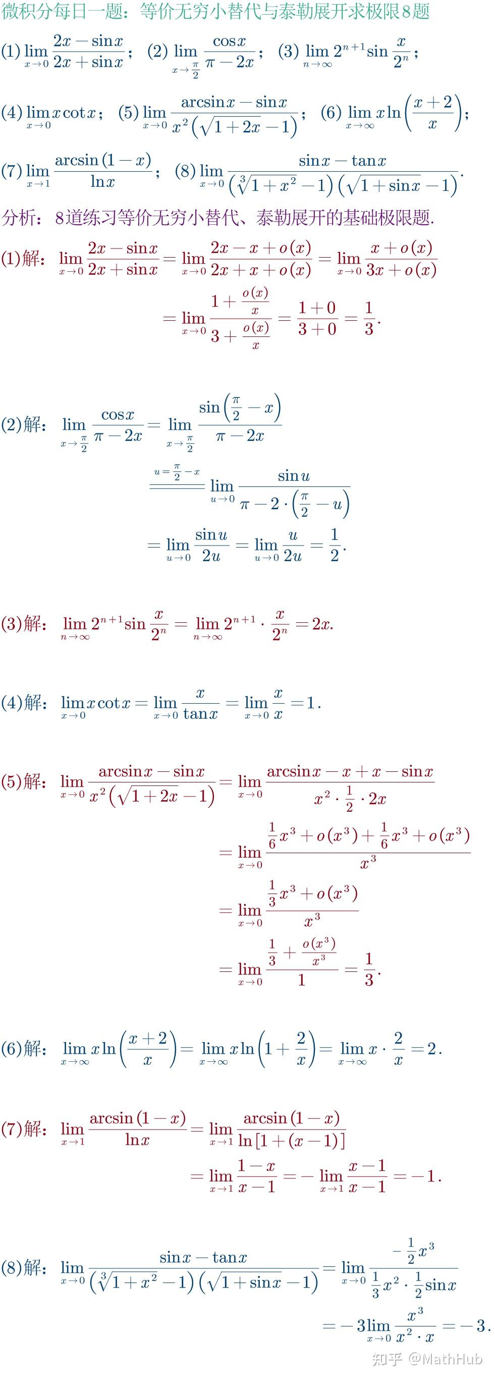 1 113 8 1-113-8