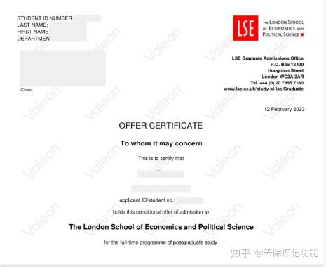在再来人的帮助下，我顺利拿到了LSE的offer - 知乎