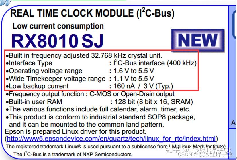 硬件开发笔记（十二）：RK3568底板电路电源模块和RTC模块原理图分析 - 知乎