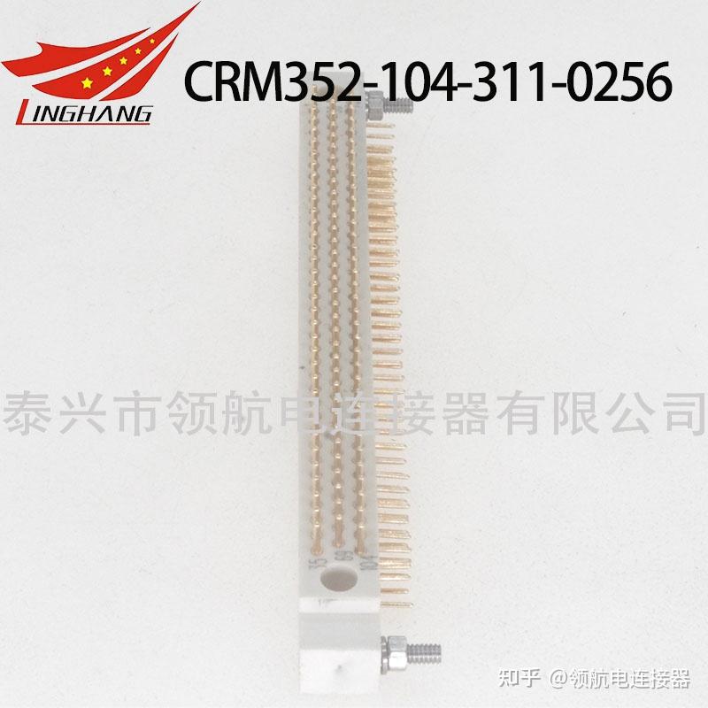 CRM系列矩形印制板连接器航空插头板间 - 知乎