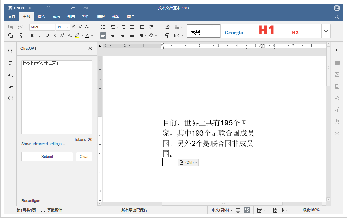 springboot集成开源office软件onlyoffice - 知乎