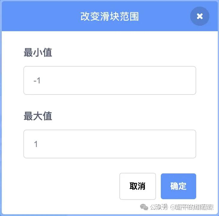 旋转的图形-第16届蓝桥第1次STEMA测评Scratch真题第5题 - 知乎