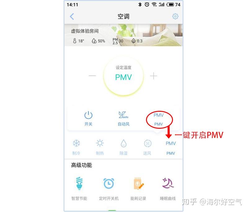 APP技能解读之“PMV” - 知乎