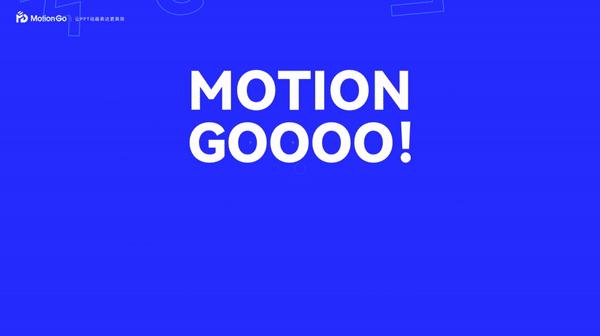 Motion Go! 专业的 PPT动画插件· PPT 动画演示效果合辑 - 知乎